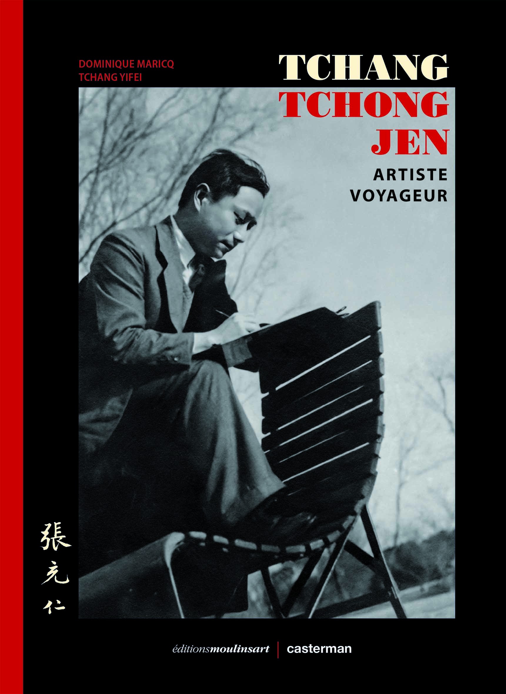 Tchang Tchong-Jen, travelling artist - Accueil | BOUTIQUE.TINTIN.CO...