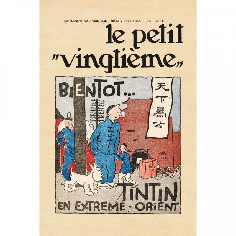 Tintin in the Far East - The Blue Lotus - Accueil | BOUTIQUE.TINTIN...